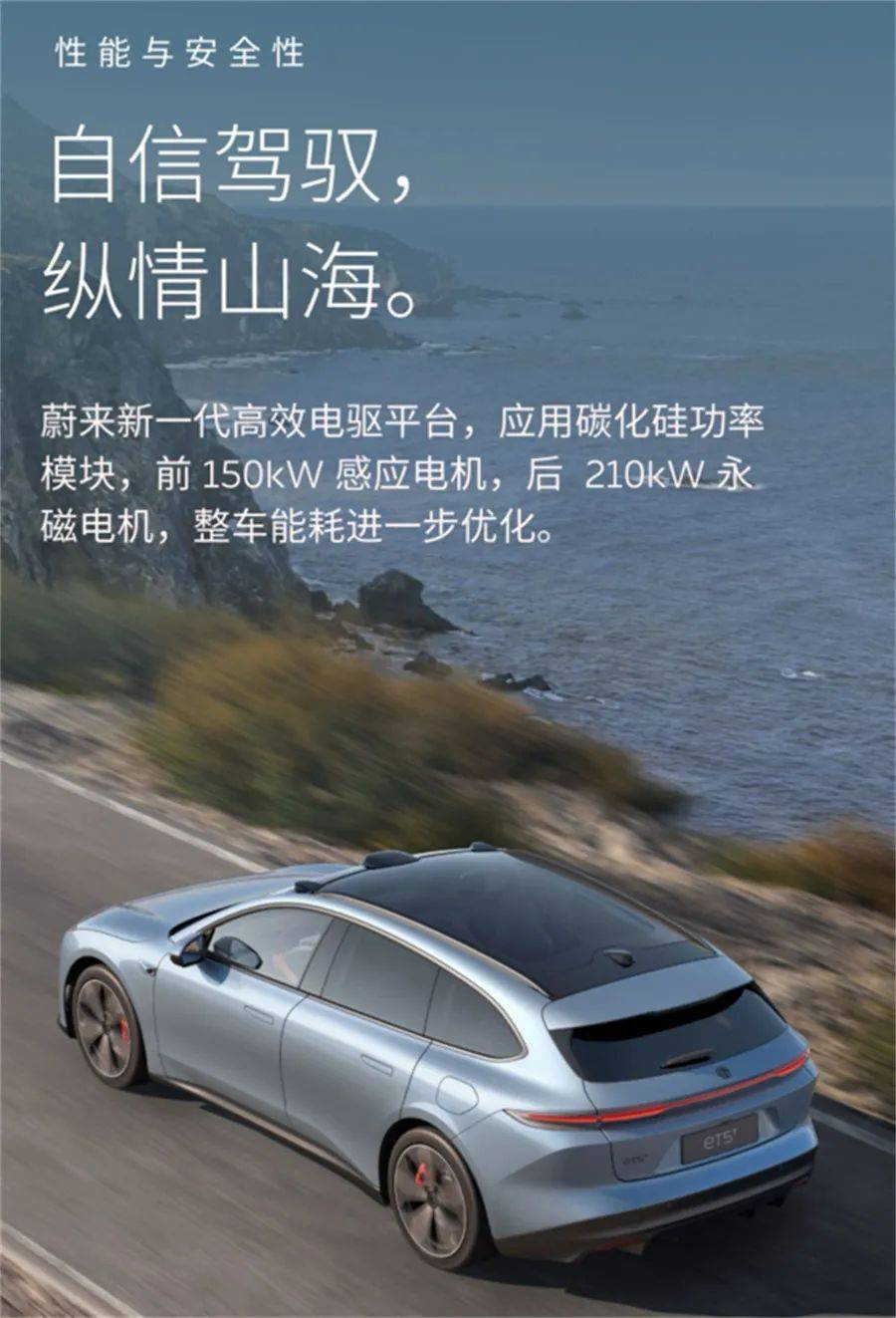 猎装车新王炸对决！极氪007GT与蔚来ET5T谁更值得年轻人冲？_搜狐汽车_搜狐网