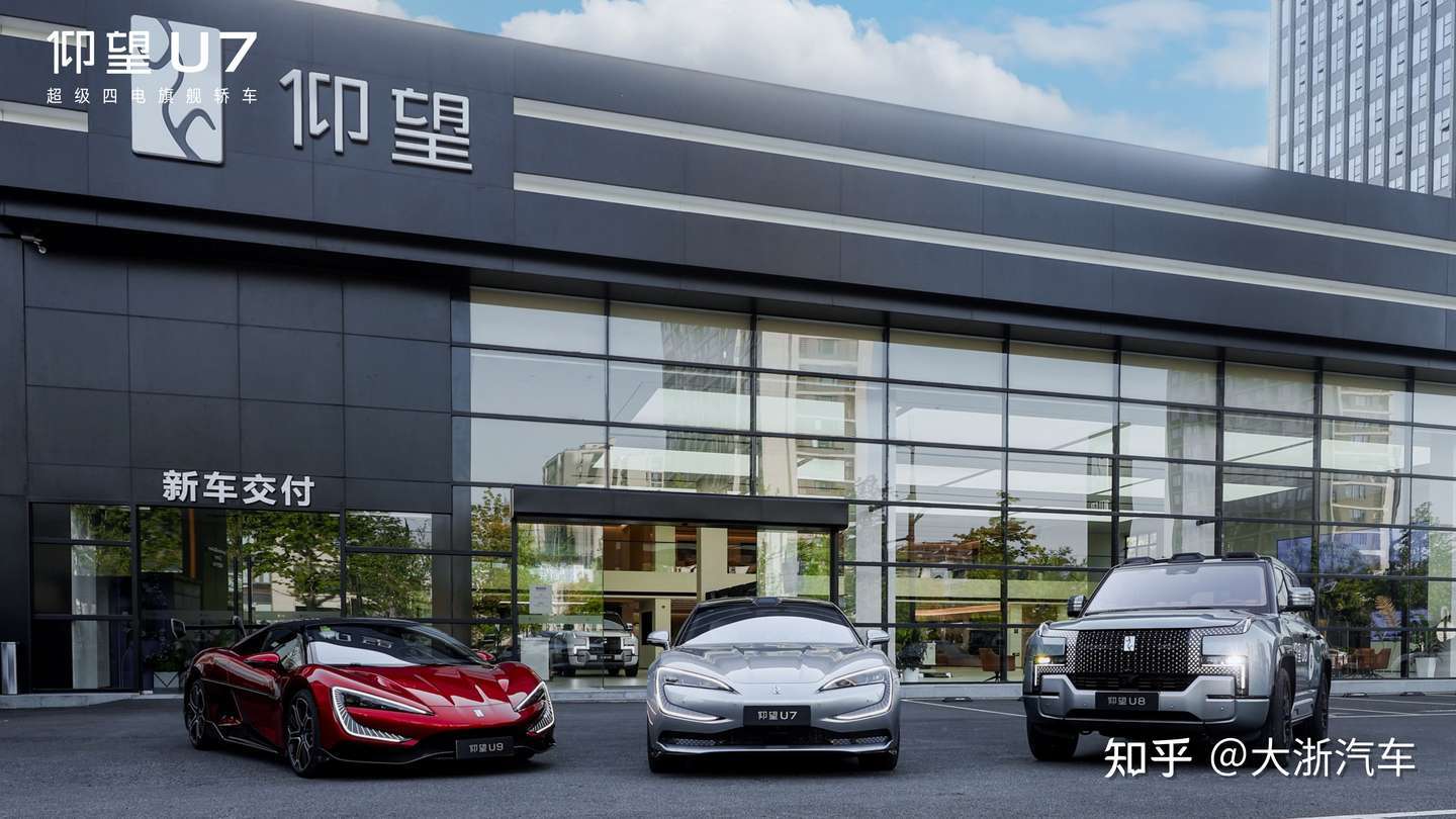 仰望U7杭州到店实拍，豪享奔驰S级+四座行政座舱，配1300马力+云辇-Z，62.8万起的仰望U7您了解下！_搜狐汽车_搜狐网