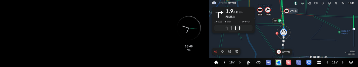 不换车也能开新车？魏牌蓝山DHT- PHEV/高山系列OTA重磅升级_搜狐汽车_搜狐网