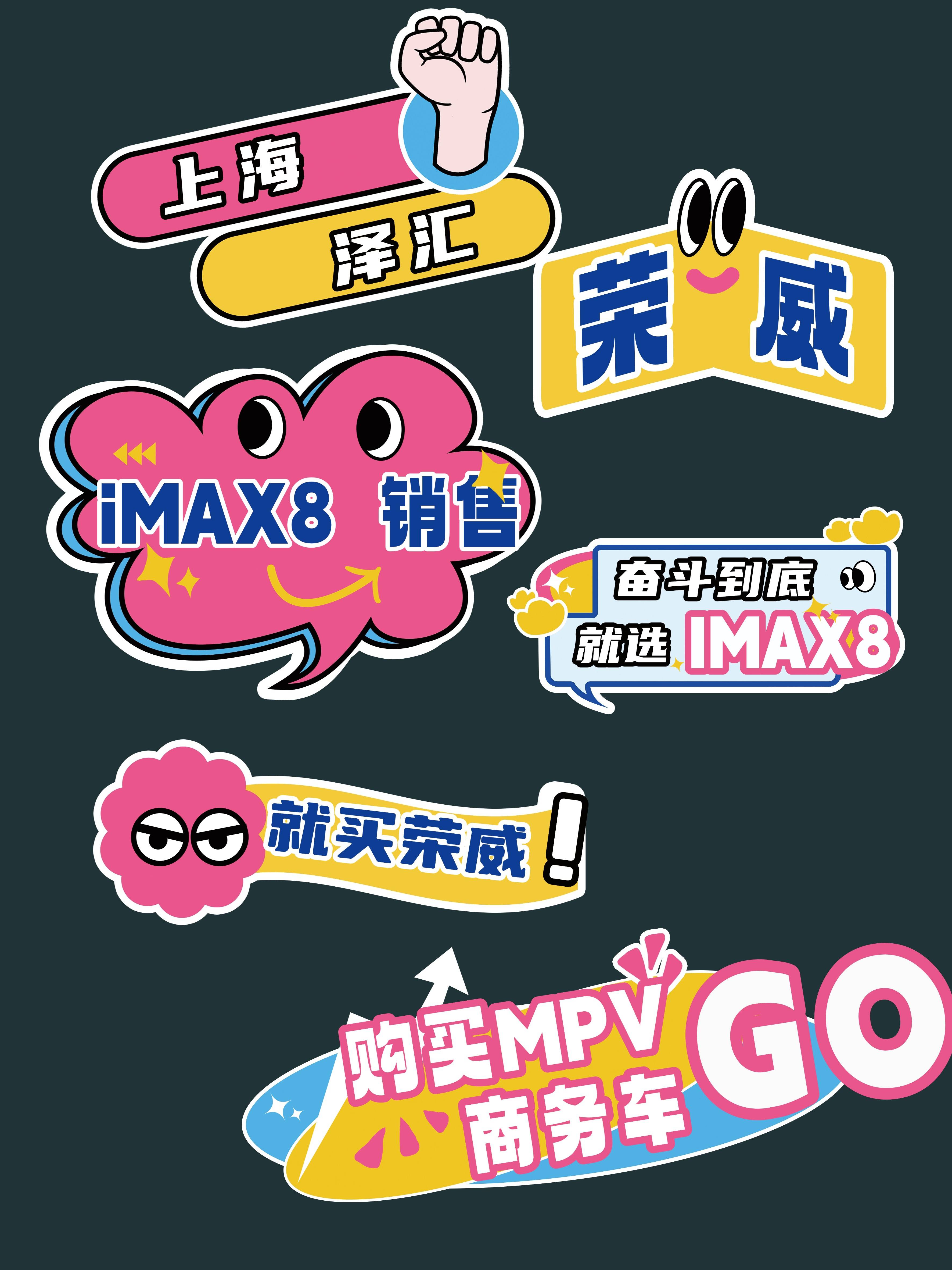 买荣威IMAX8燃油车的人最看重什么？真实车主告诉你！_搜狐汽车_搜狐网