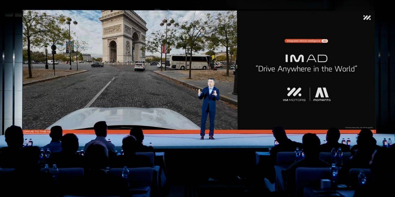 智己携手Momenta 开启IM AD智能辅助驾驶出海新征程_搜狐汽车_搜狐网