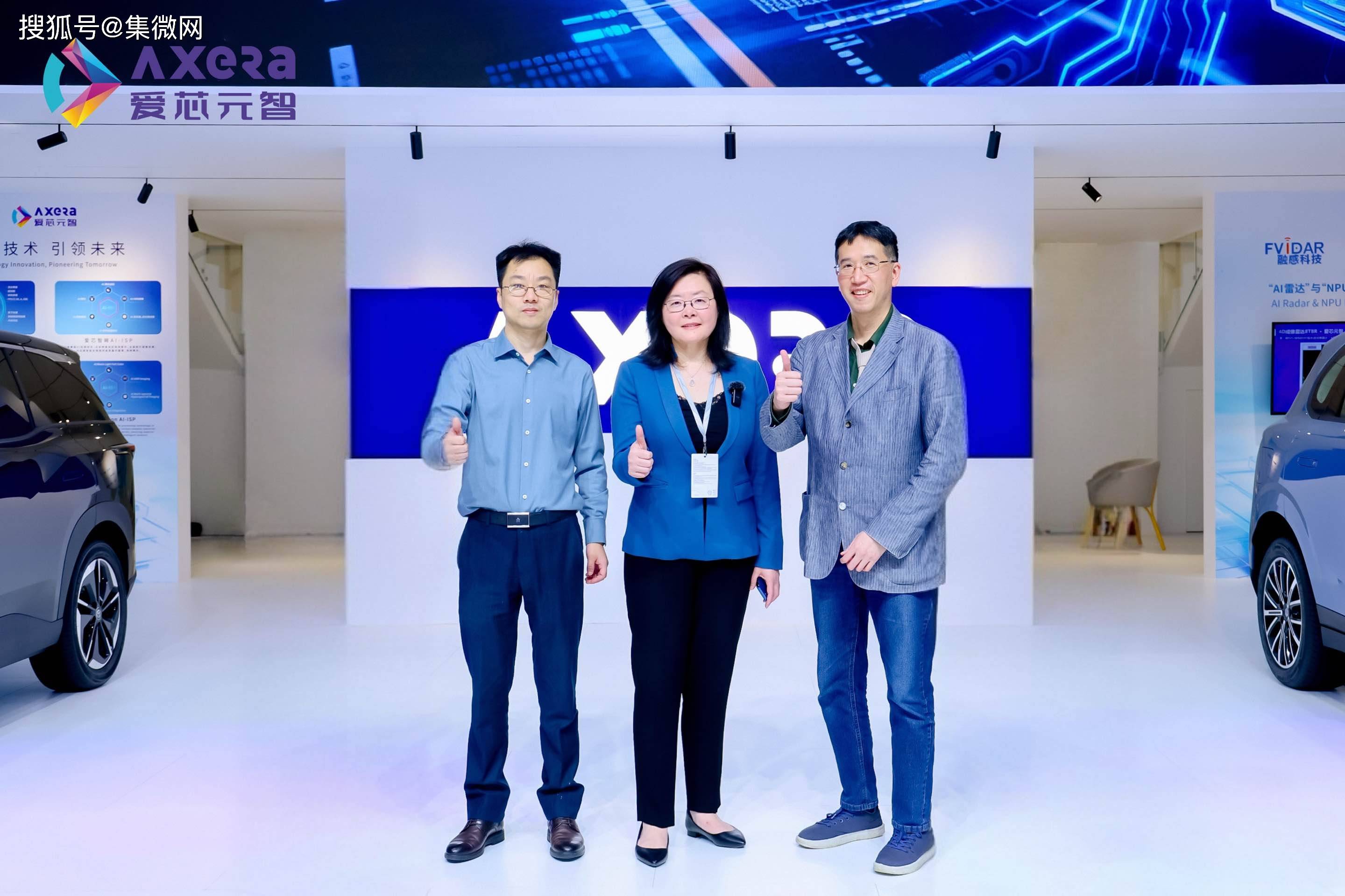 智驾“双断层”里的爱芯元智，一步一繁花_搜狐汽车_搜狐网