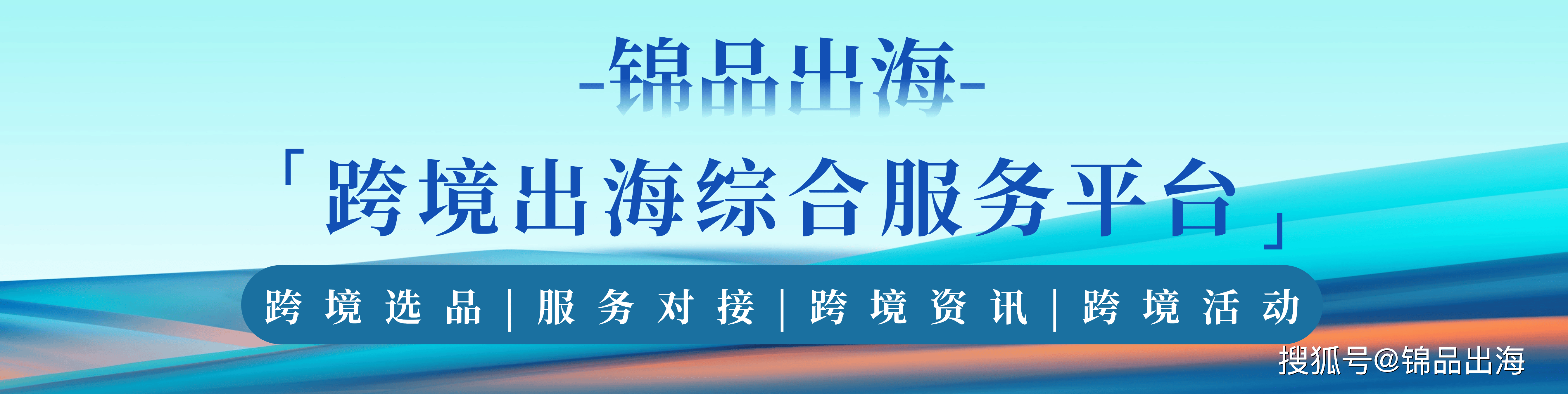 Temu美国半托管Y2模式上线，跨境卖家的新机遇来了！_物流_时效