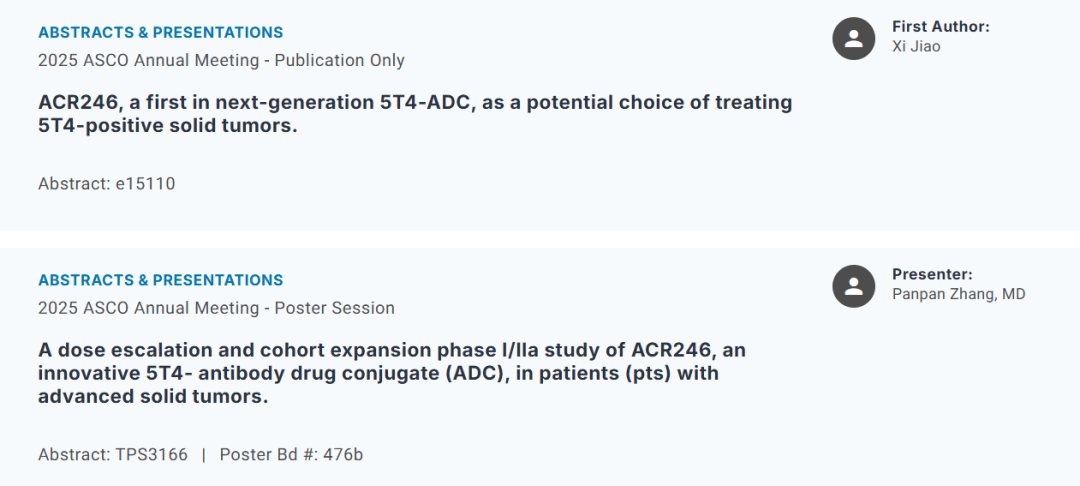 5T4 ADC大爆发，国内biotech组团刷ASCO 2025_临床_Tubulis_科瑞思