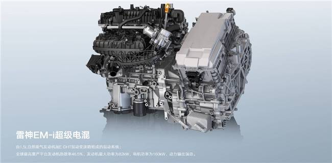 7.7秒破百,百公里3.79L油耗!吉利银河L7用理工男思维破解家庭用车难题_搜狐汽车_搜狐网