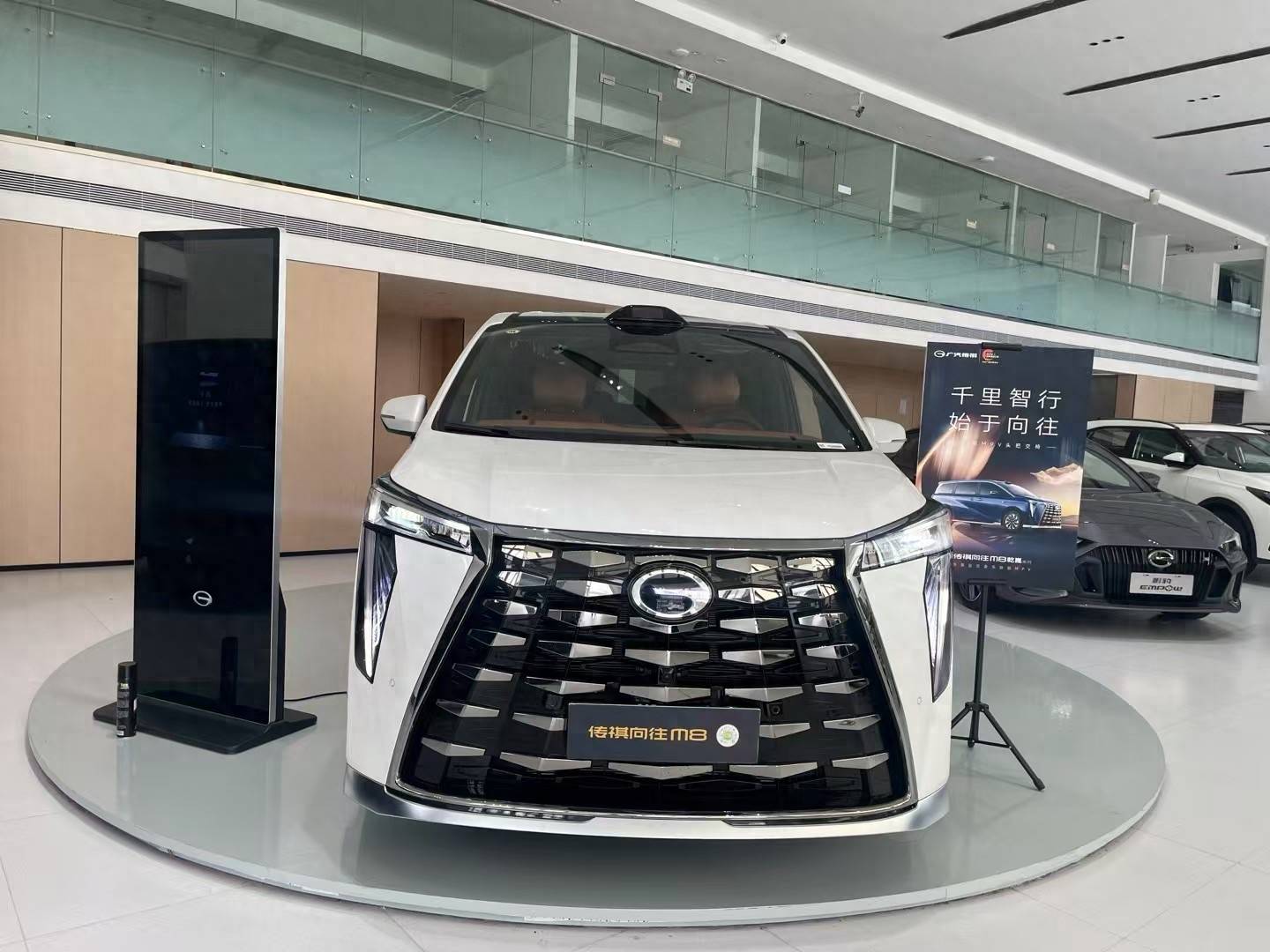 传祺向往M8乾崑版到店！搭载华为“全家桶”，目标锁定腾势D9 DM-i_搜狐汽车_搜狐网