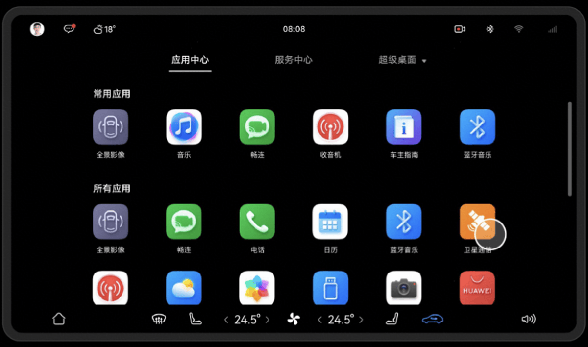 问界M9系列5月OTA升级来袭，隔空开门、自驾旅拍等亮点抢先看_搜狐汽车_搜狐网