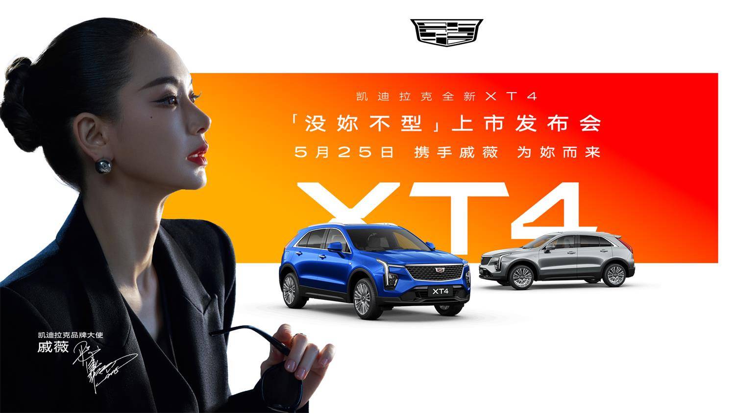 20万级最强豪华SUV焕新进阶 凯迪拉克全新XT4将于5月25日上市_搜狐汽车_搜狐网