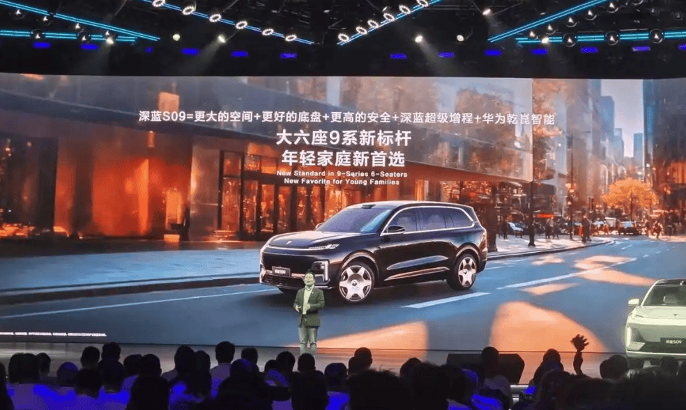 23.99万价格百万级享受！深蓝S09正式上市交付_搜狐汽车_搜狐网