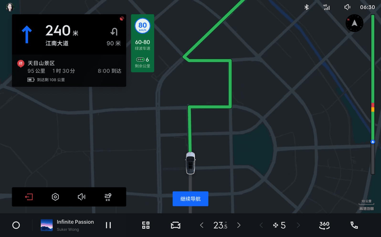 吉利银河E5 OTA升级，智能出行再进化_搜狐汽车_搜狐网