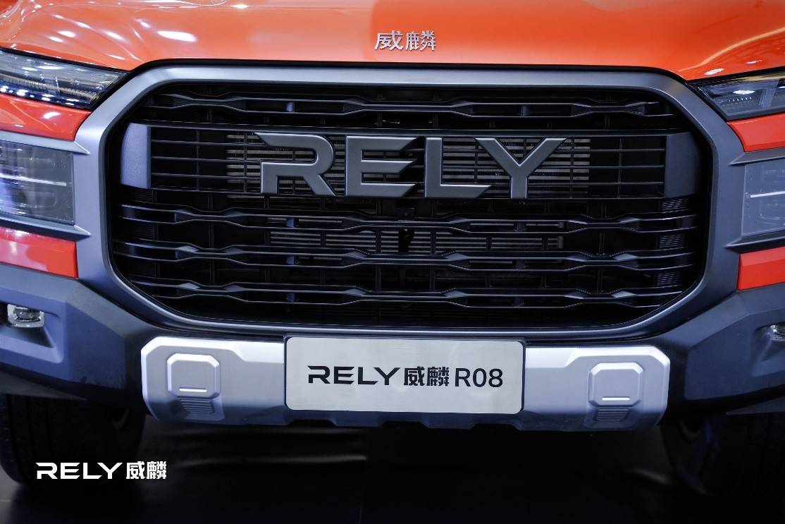 RELY威麟R08亮相发布 开启智能实用皮卡新时代_搜狐汽车_搜狐网