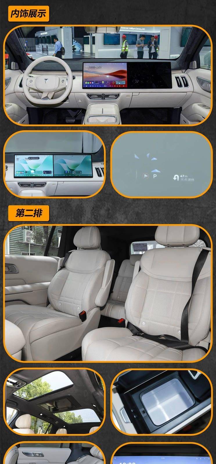 30万级大型SUV新标杆！深蓝S09五款配置全面解析_搜狐汽车_搜狐网