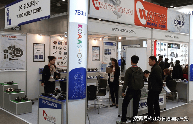 2025韩国汽车配件展览会 KOAA·GTT SHOW_搜狐汽车_搜狐网
