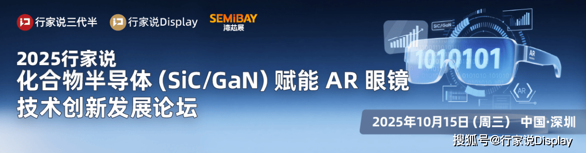 杀入5000元档，全彩Micro LED+碳化硅AR眼镜发布_Air_Coray_重量