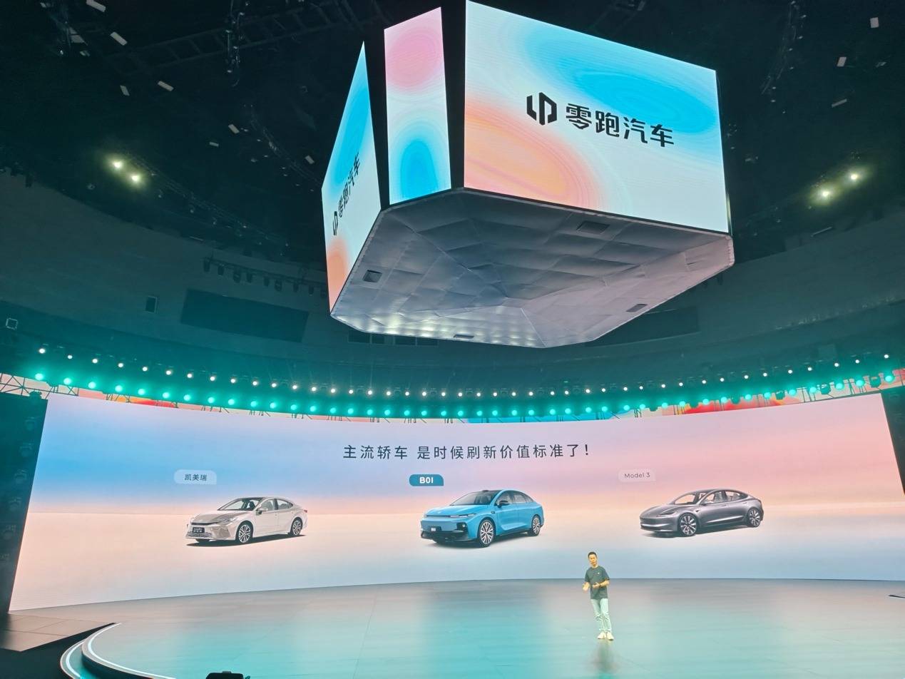 8.98万起售、激光雷达顶配11.98万，零跑B01杀入A级轿车市场_搜狐汽车_搜狐网