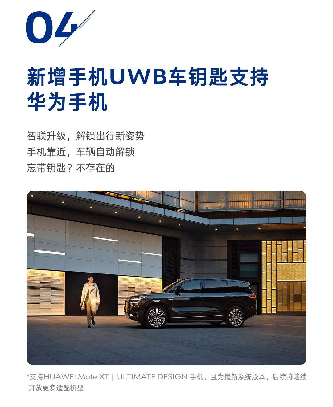 驾控全维跃升！腾势N9驾控OTA五大功能重磅升级_搜狐汽车_搜狐网