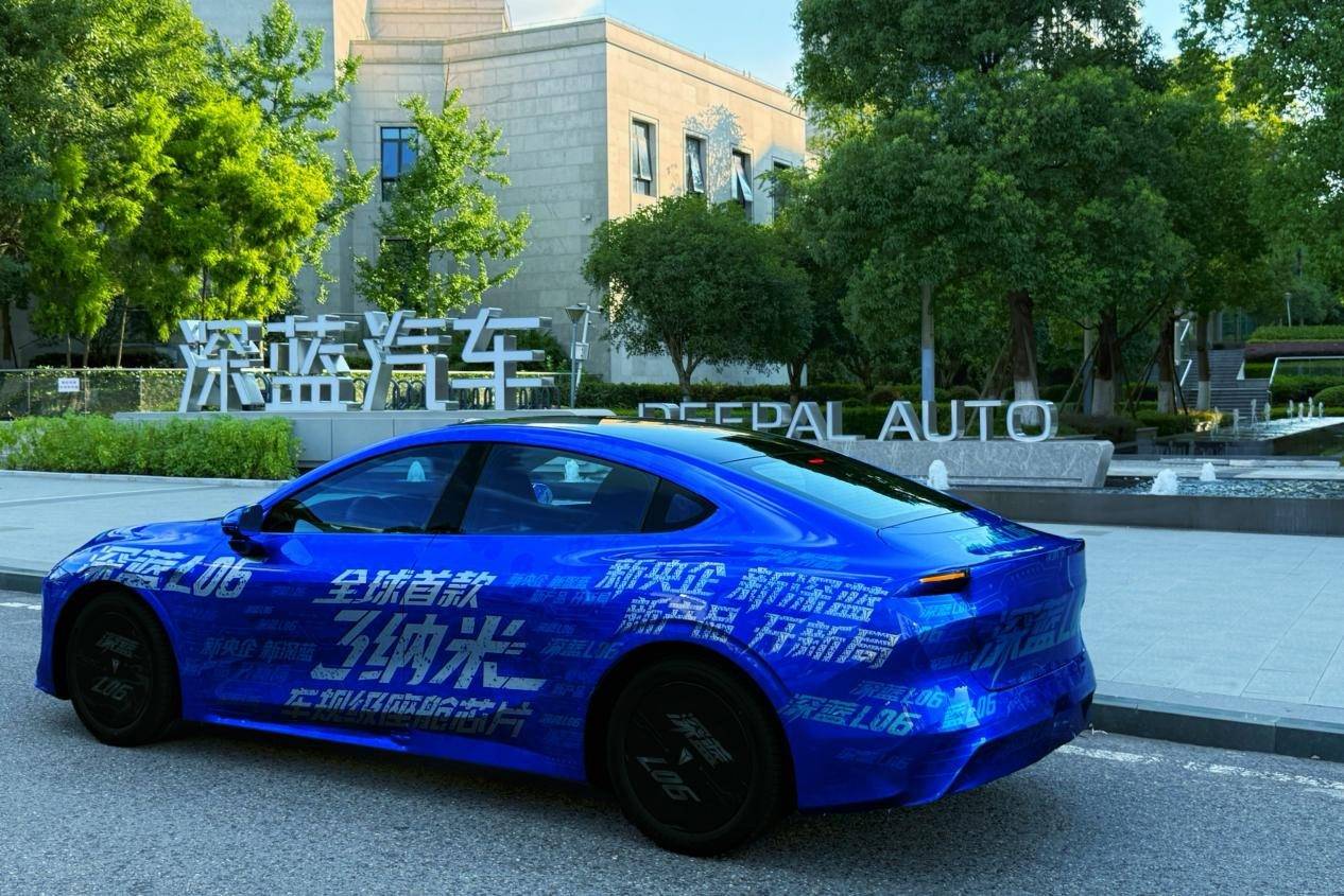新央企启航 深蓝L06领衔新产品序列，开启智能化新征程_搜狐汽车_搜狐网