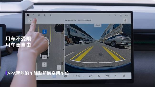 常用常新真能让车“越用越新”？领克Z20这波OTA升级做到了_搜狐汽车_搜狐网