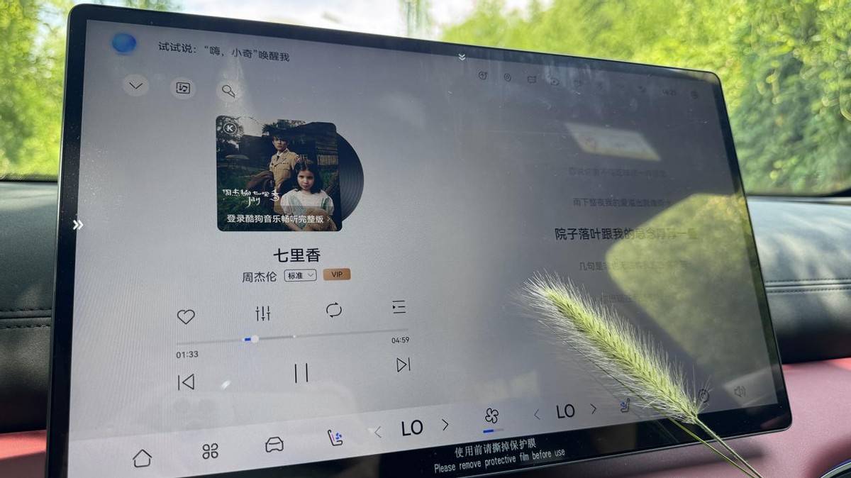 叫板“56E”？奇瑞风云A9L超详细试驾报告_搜狐汽车_搜狐网