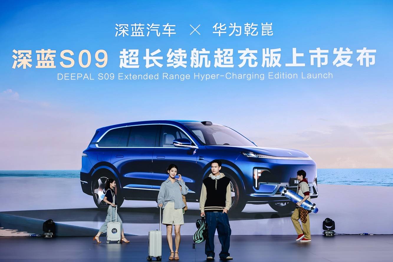 全新深蓝S07预售，S09上市，L06首发！深蓝汽车豪华阵容亮剑全球_搜狐汽车_搜狐网