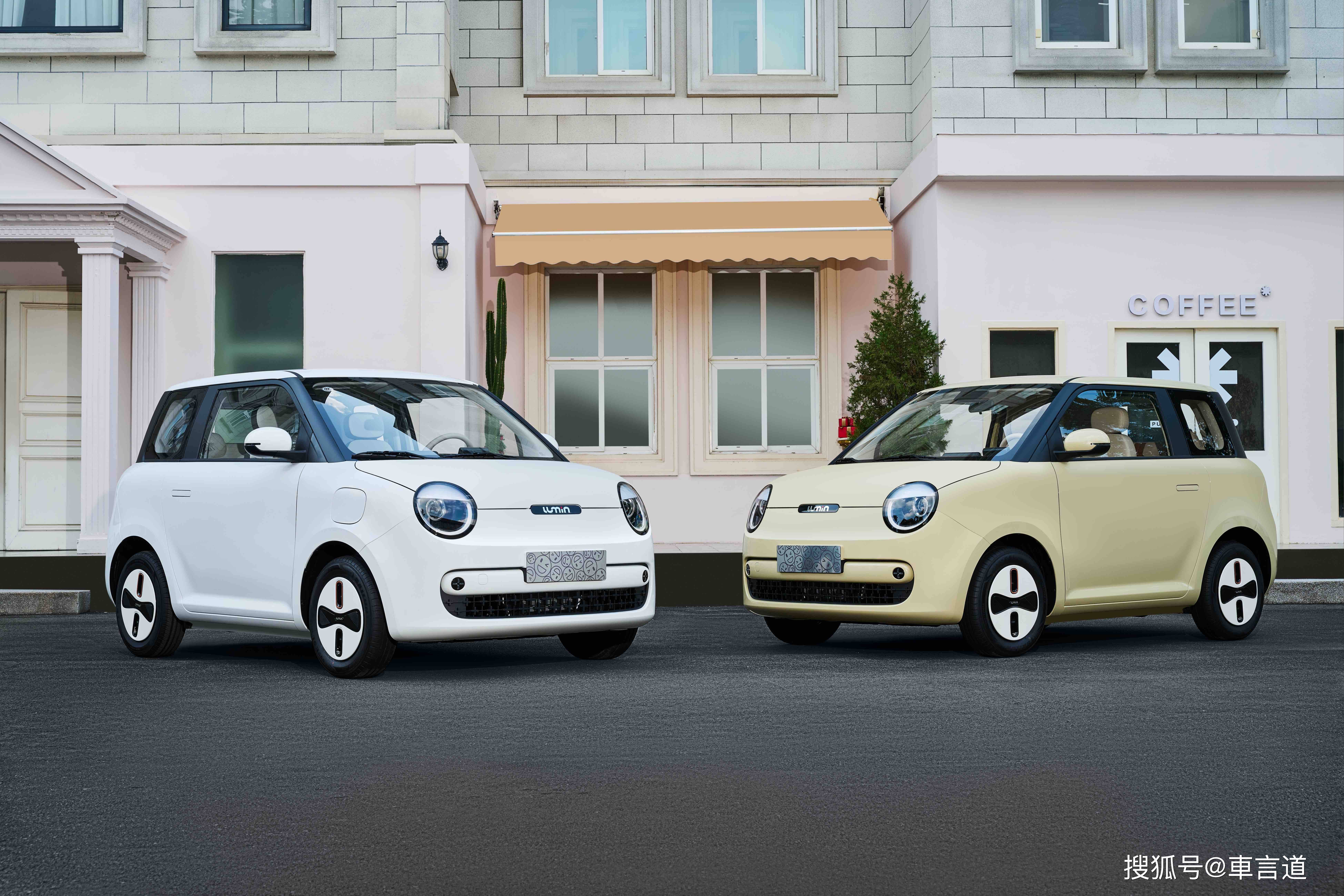 家庭代步的“精致刚需”？仅售4.79万起 长安Lumin宝藏版登场_搜狐汽车_搜狐网