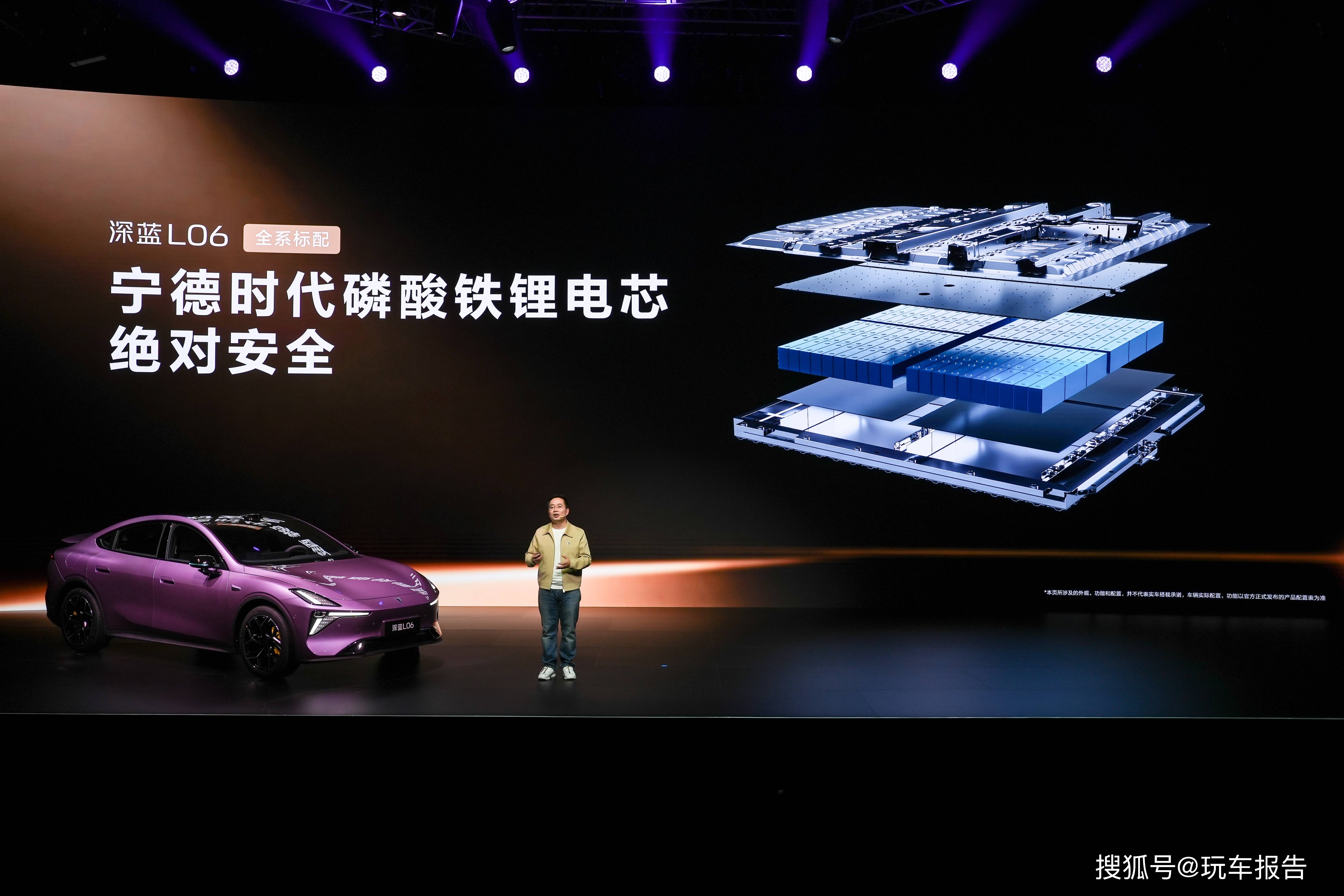 13.99万元起！深蓝L06正式预售，凭五大优势成为年轻人的最优选_搜狐汽车_搜狐网