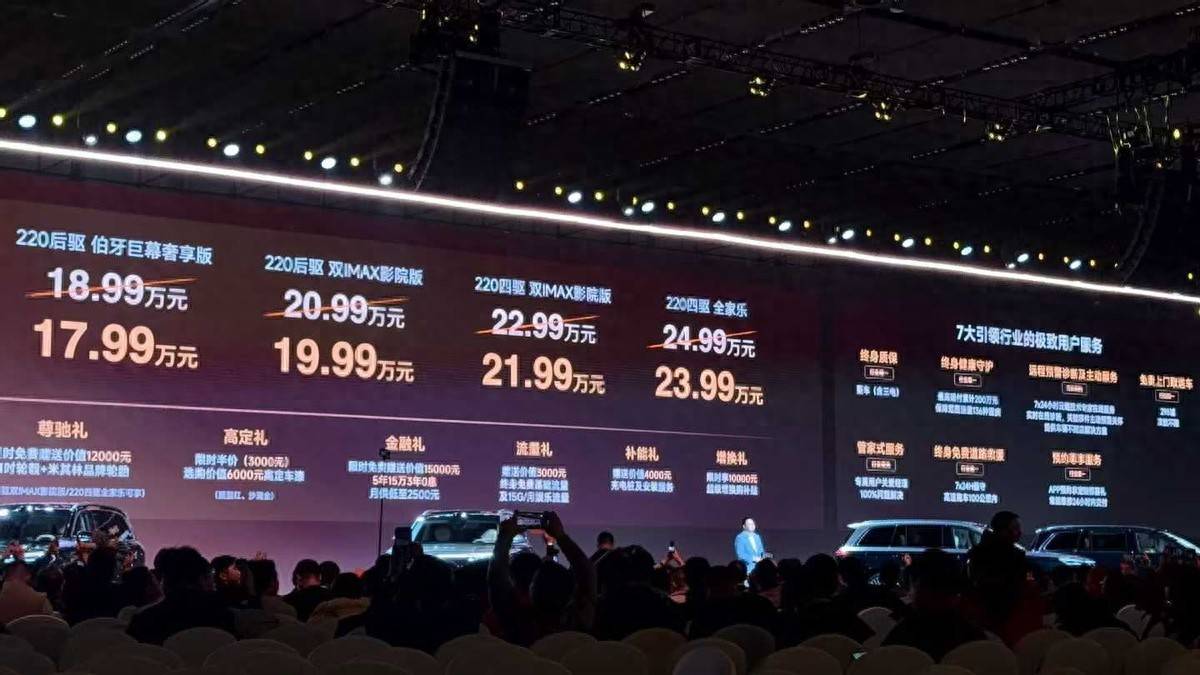 置换价17.99万起，大型SUV风云T11 让百万豪华体验触手可及_搜狐汽车_搜狐网