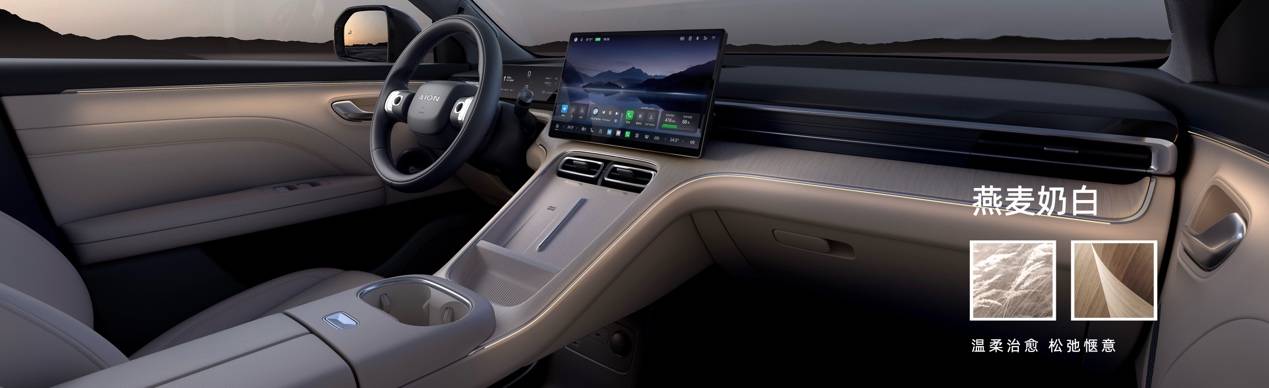 埃安i60预售，增程版12.68万起 发电效率高于同级20%不惧亏电_搜狐汽车_搜狐网