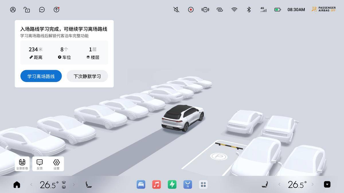 首搭Carmind AI+5大泊车功能，EXEED OS第十次OTA全面升级_搜狐汽车_搜狐网