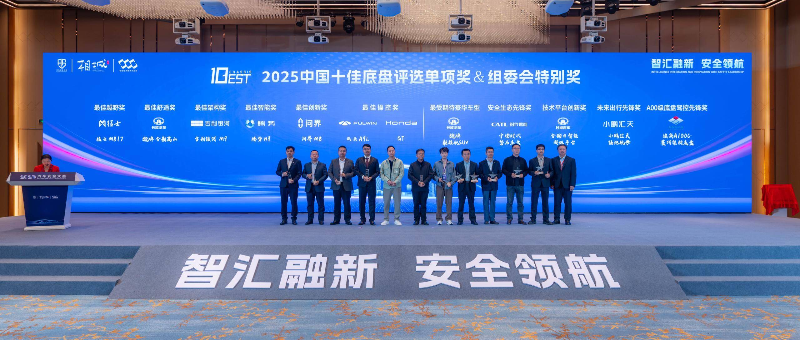 论安全、好开，拿下四个权威奖项的猛士M817，就是标杆！_搜狐汽车_搜狐网