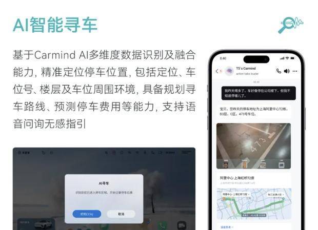 星途EXEED OS 2.7.0正式上线：搭载自研Carmind AI大模型_搜狐汽车_搜狐网
