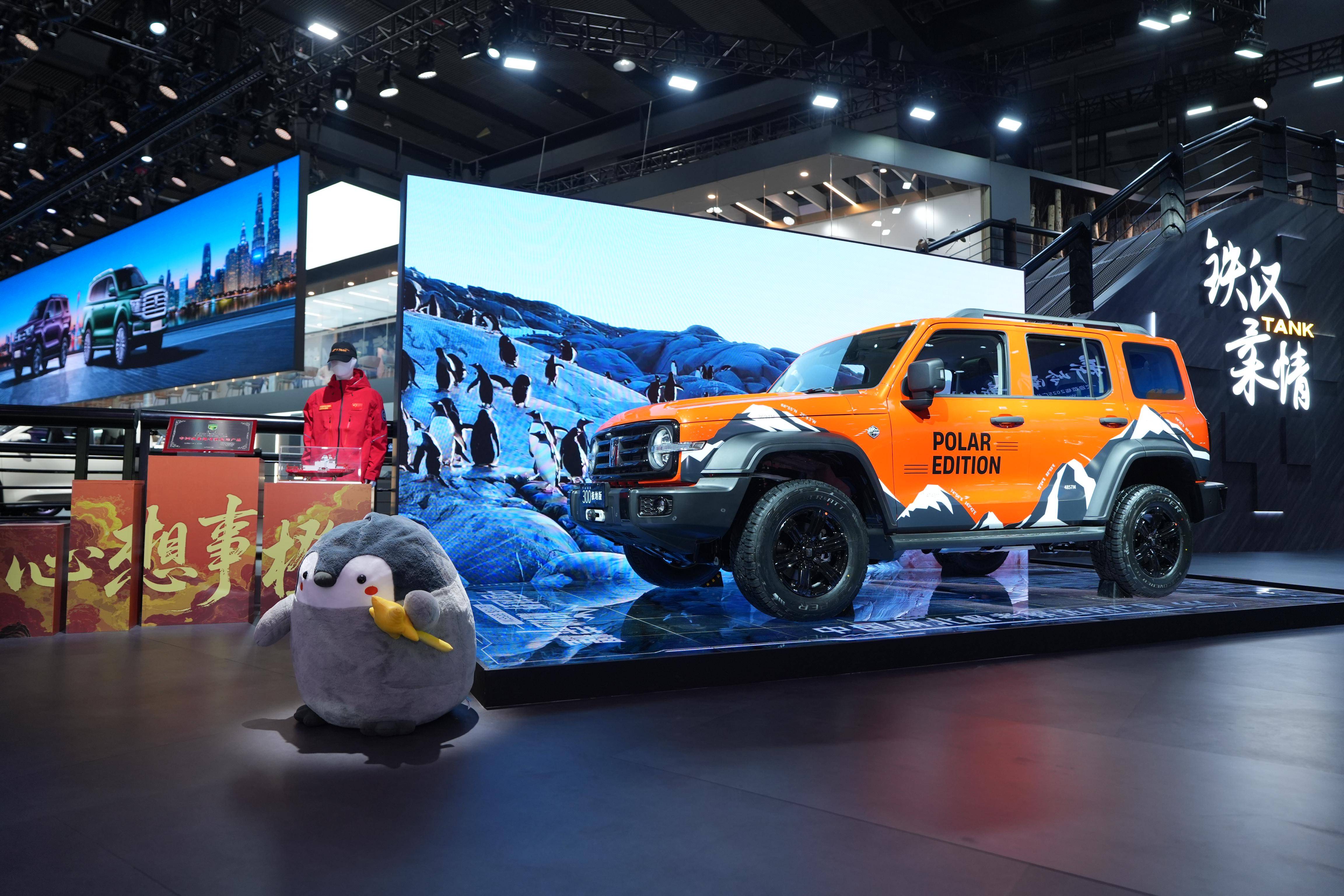坦克300极地版广州车展全球首发 限量300台开启预订_搜狐汽车_搜狐网