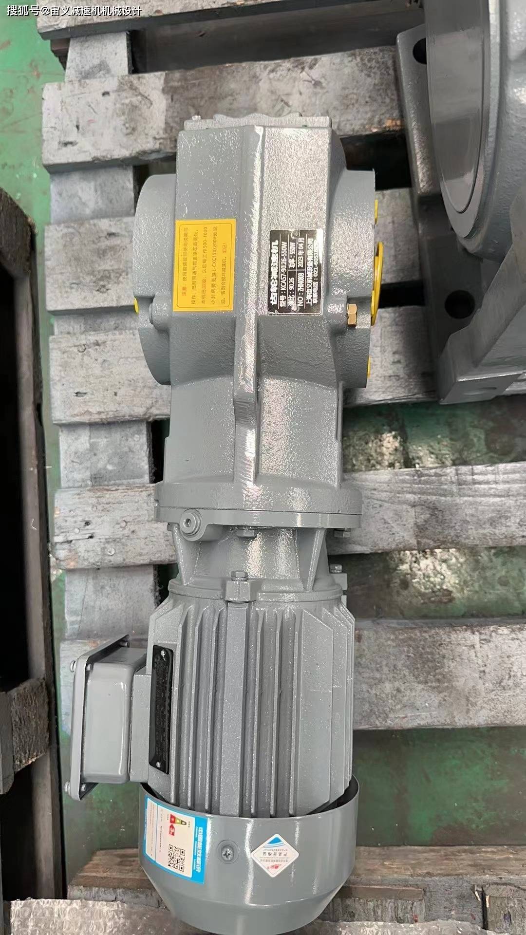 XWD4减速机XWD4-47-2.2齿轮模数