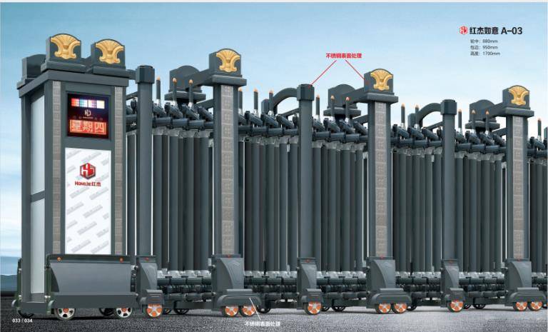 2025年电动伸缩门厂家综合实力榜：红杰门业以科技创新驱动行业_搜狐汽车_搜狐网