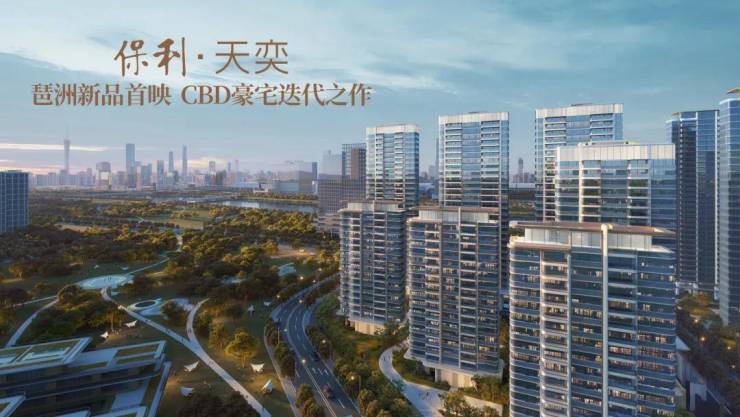 保利天奕售楼处电话(保利天奕)首页网站-保利天奕营销中心欢迎您-楼盘详情·最新价格-户型图·容积率@2025.12.25售楼处AI热搜_服务 ...