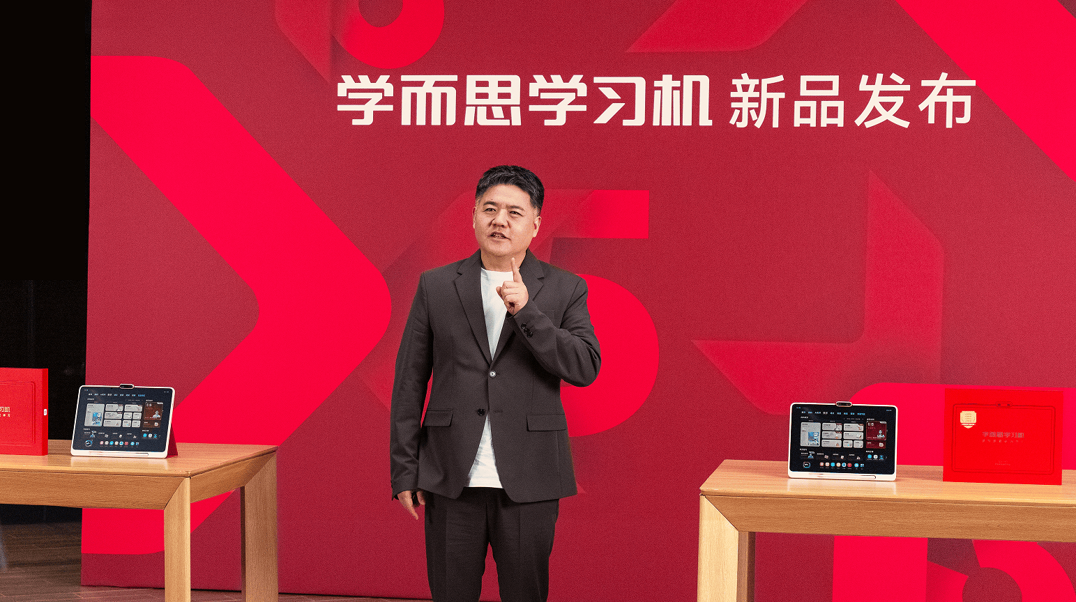 学而思学习机新品发布 全新家庭学习解决方案来袭_孩子_华为_内容