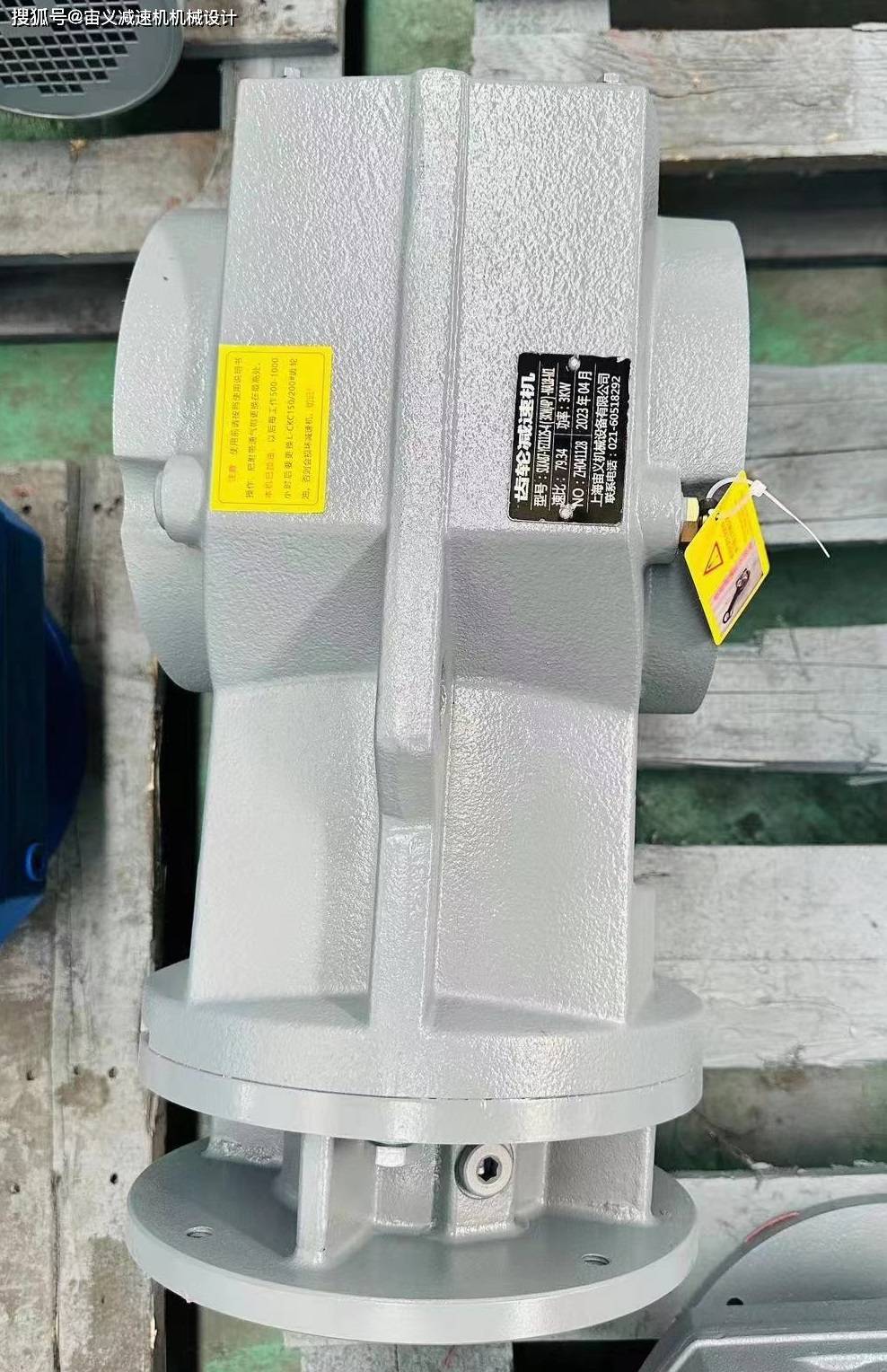 R47-Y1.1-4P减速机R47-YVPEJ4-4P-34.73-M6-0°安装方式的解释