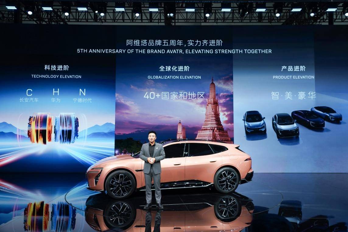 阿维塔全系车型亮相北京车展，概念车VISION XPECTRA亚洲首秀_搜狐汽车_搜狐网