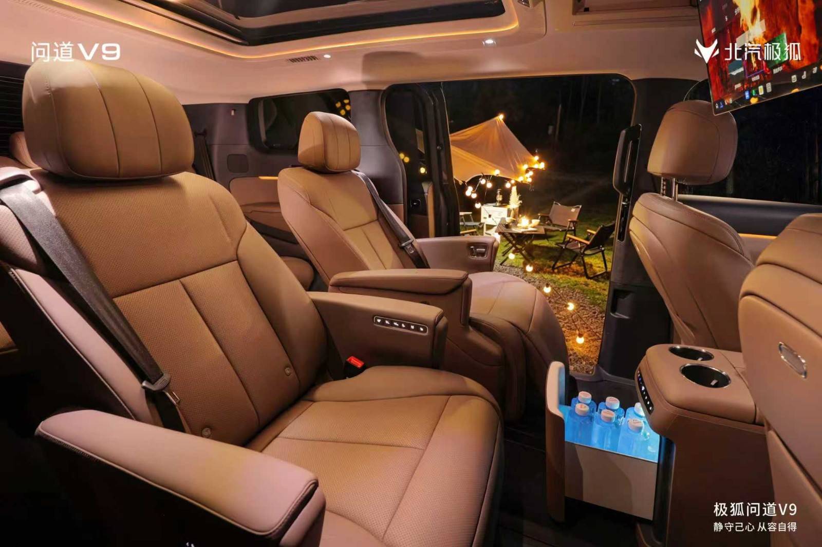 奢享座舱拉满质感，问道V9久坐全程舒服，期待4月28日预售_搜狐汽车_搜狐网