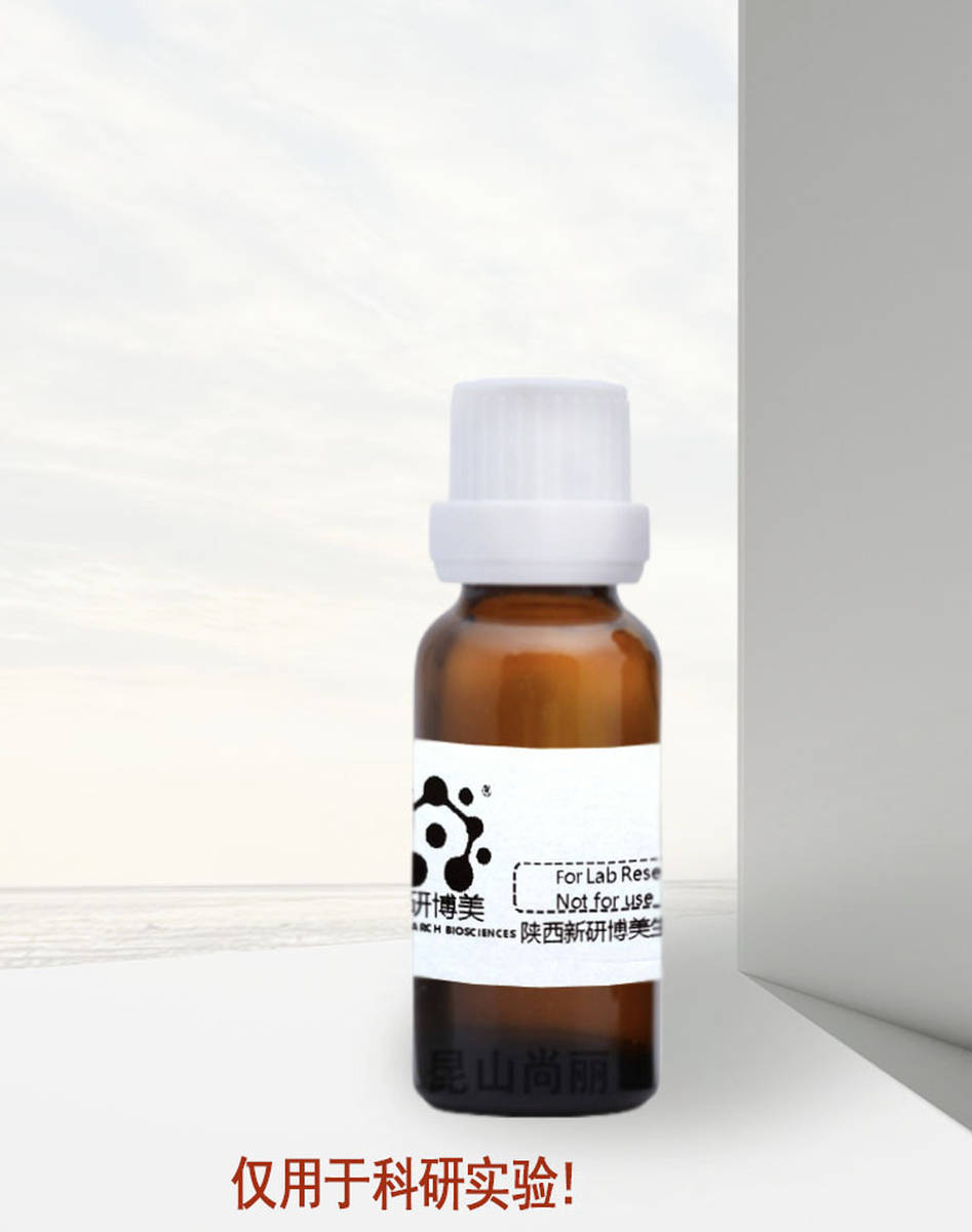 TQ7.2WS Alk，Tide Quencher 7.2WS 炔烃能够有效地降低或消除荧光信号