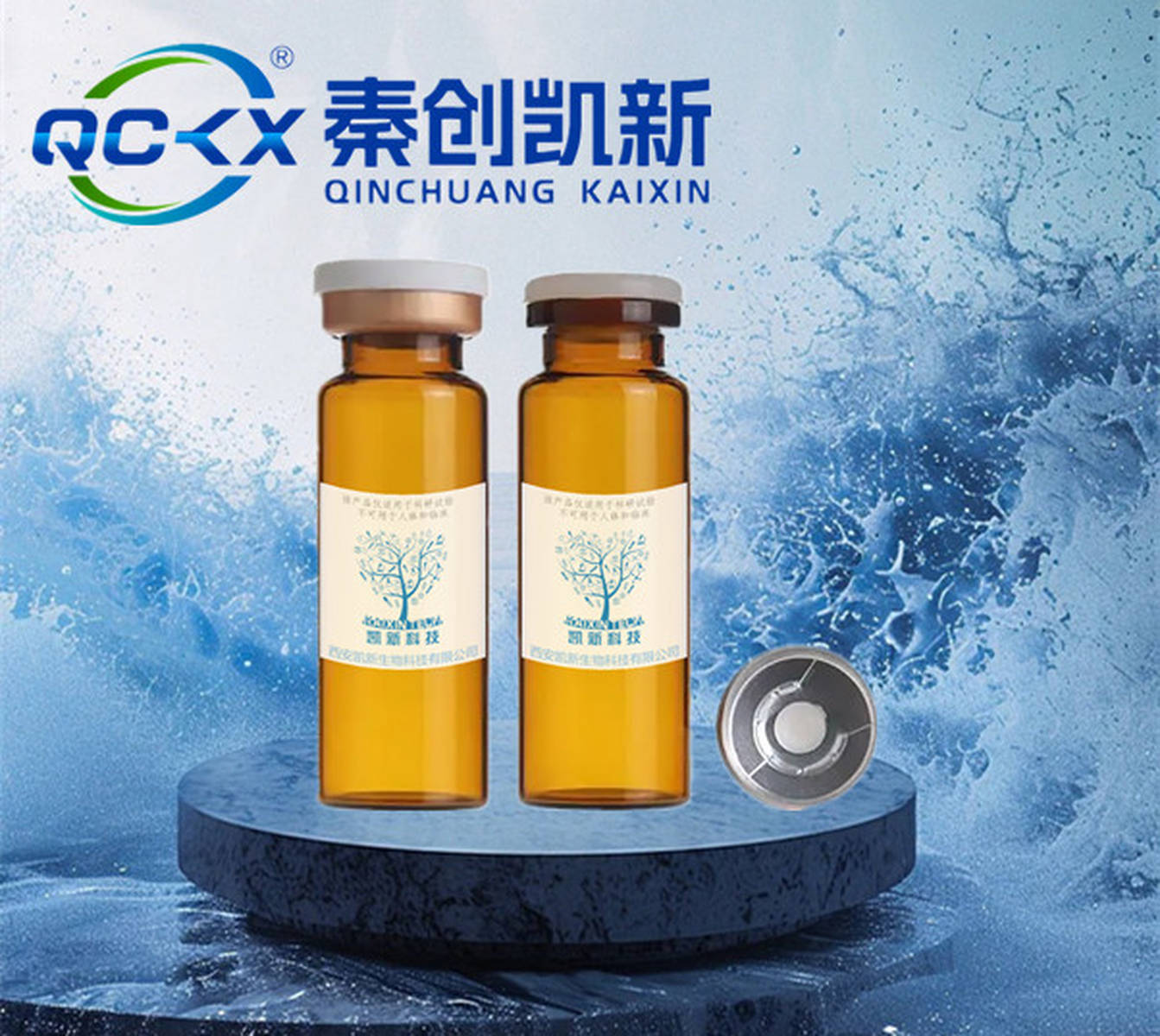 Fmoc-NH-PEG-aldehyde是一种功能化的聚乙二醇衍生物，Fmoc-NH-PEG-CHO