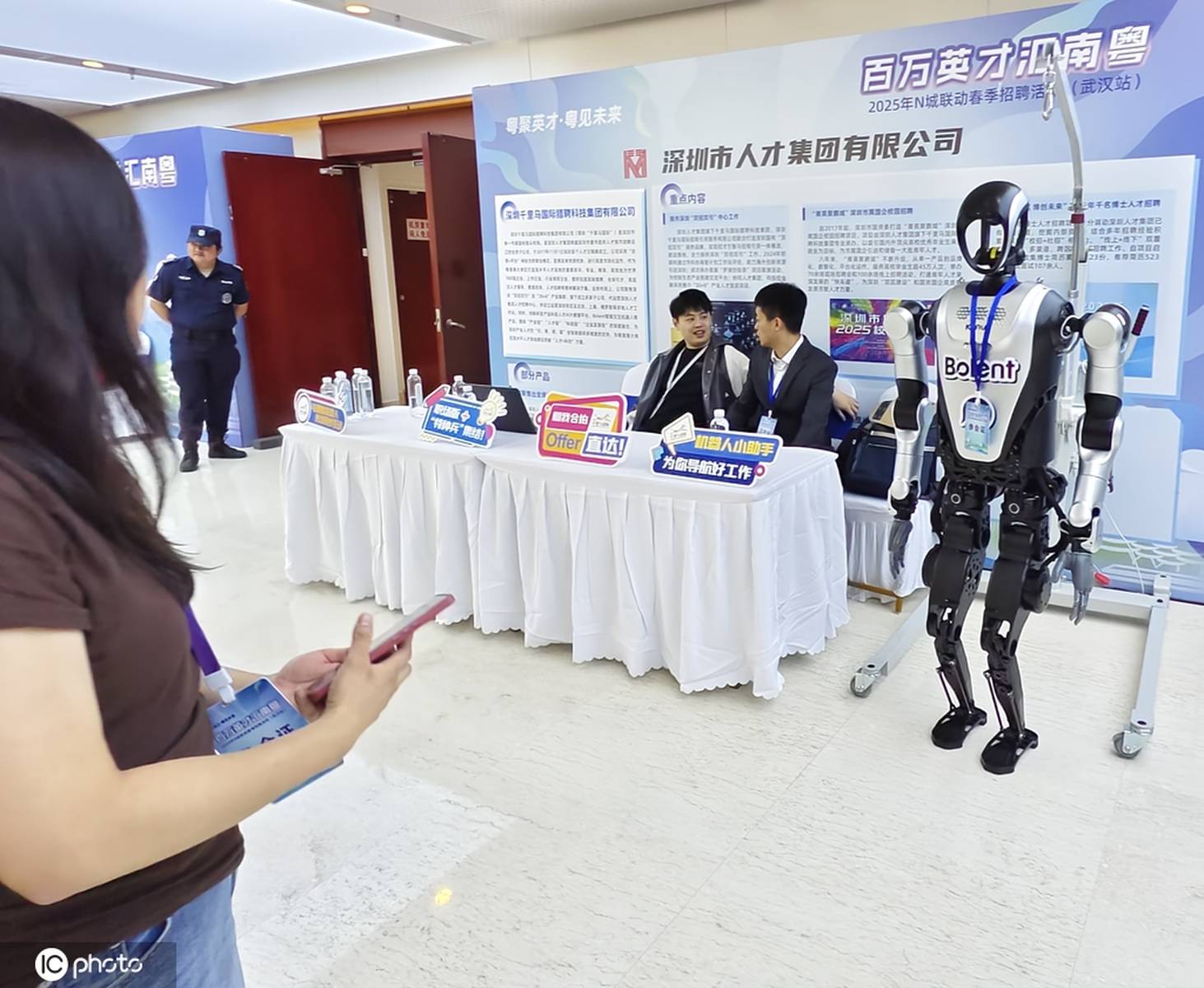 Bolent人形机器人化身“智能导览员”助阵招聘会