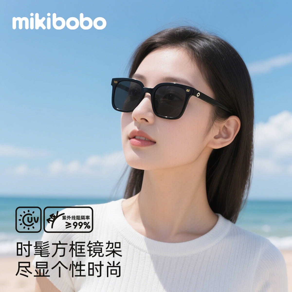 2025年偏光太阳镜十大品牌,到底该怎么选，mikibobo太阳镜500强出品，发布2025新品