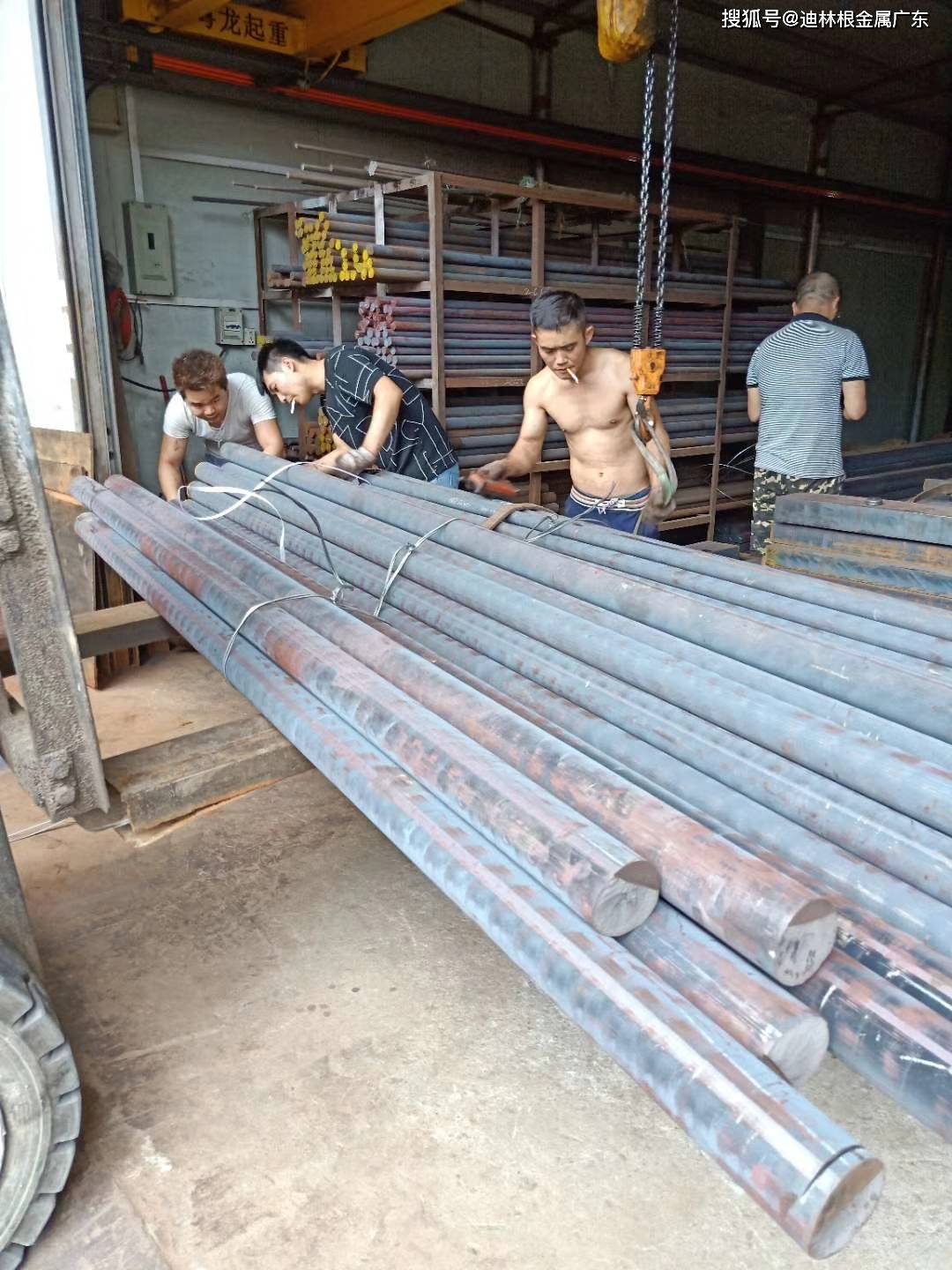 060A35优钢 C35碳素钢 S35C F.1130-C35K 1035棒-搜狐大视野-搜狐新闻