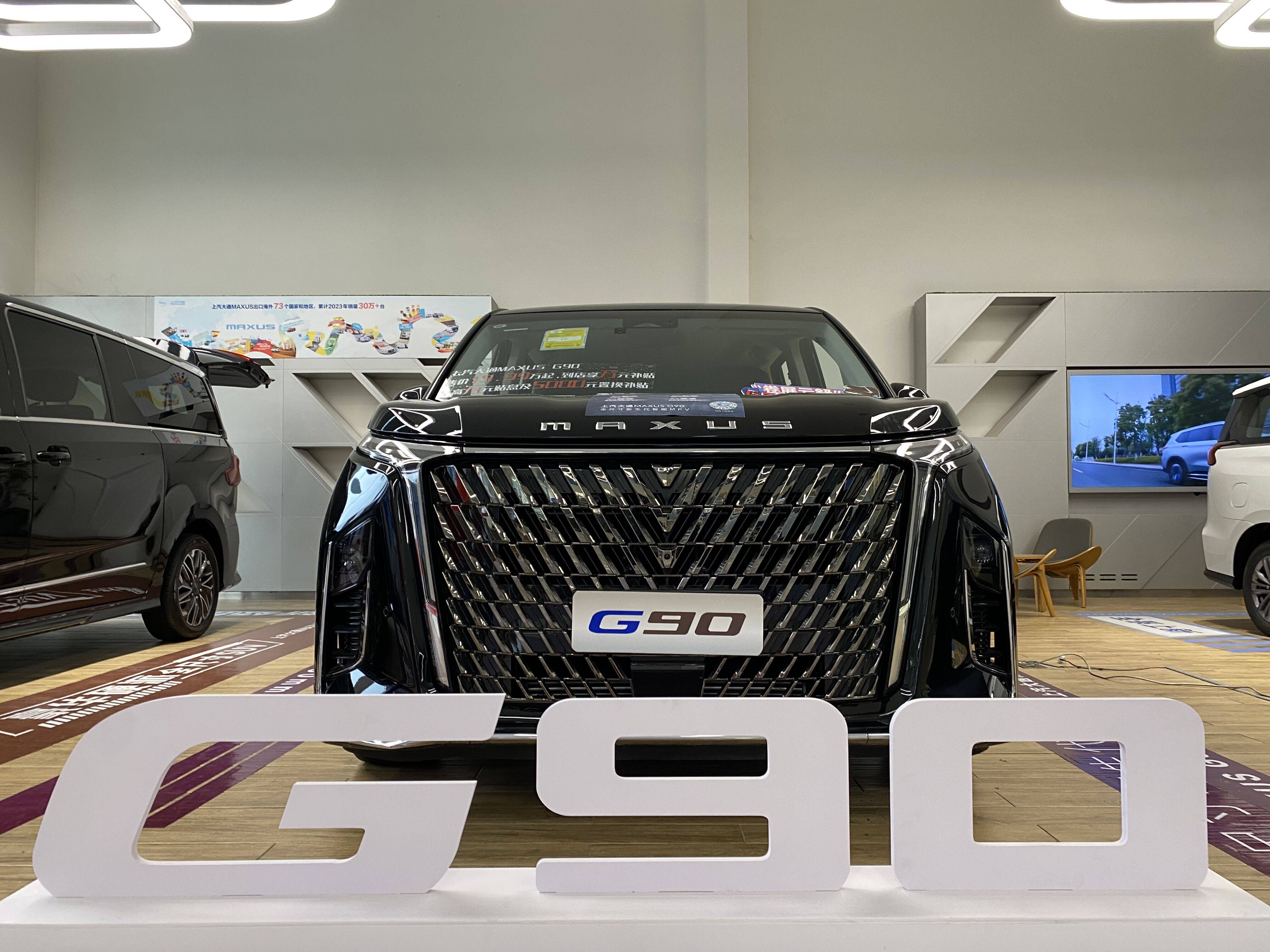 豪华MPV新“卷王” 上汽大通MAXUS G90_搜狐汽车_搜狐网