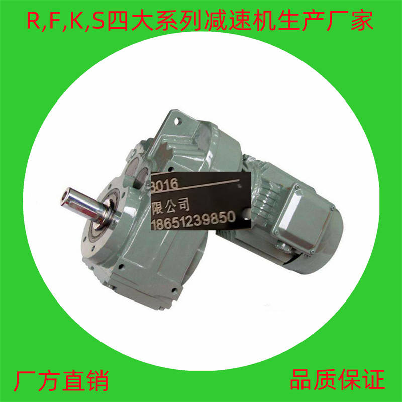 TRF68-Y0.55-4P-95.91-M2-II斜齿轮减速机TKAT98-搜狐大视野-搜狐新闻