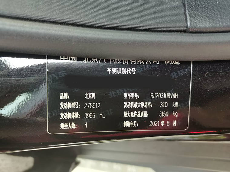 奔驰同源4.0T发动机的北京BJ90刷ecu改善动力迟滞_搜狐汽车_搜狐网