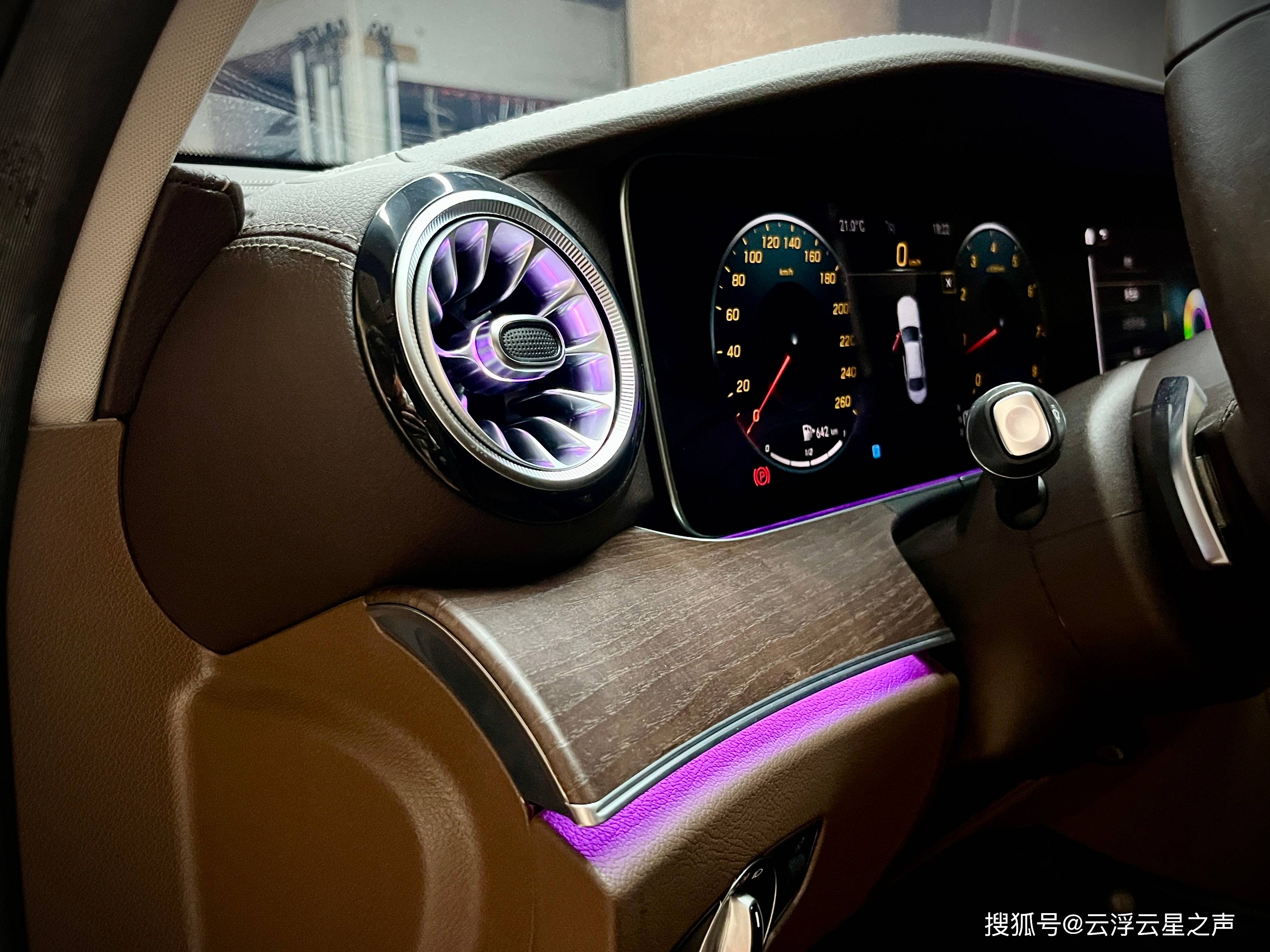 自动上“女”功能【奔驰E260L】改装四件套64色氛围灯（4k）-云浮云星汽车音响_搜狐汽车_搜狐网