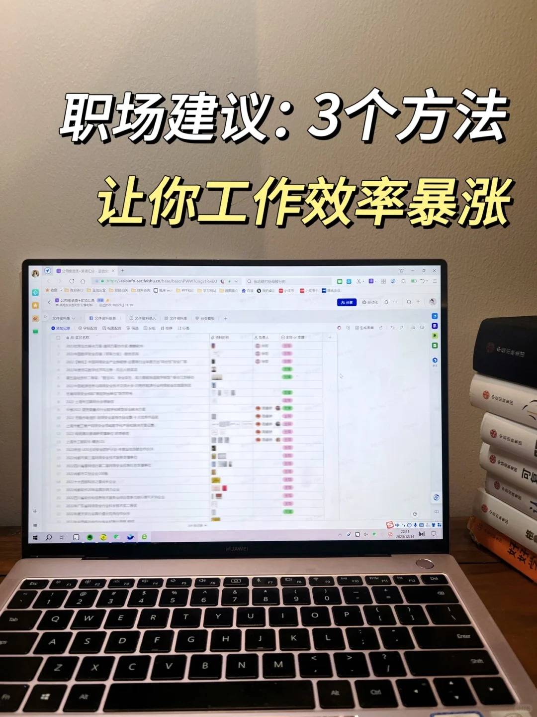 职场建议:3个方法,让你工作效率暴涨 搜狐大视野 搜狐新闻