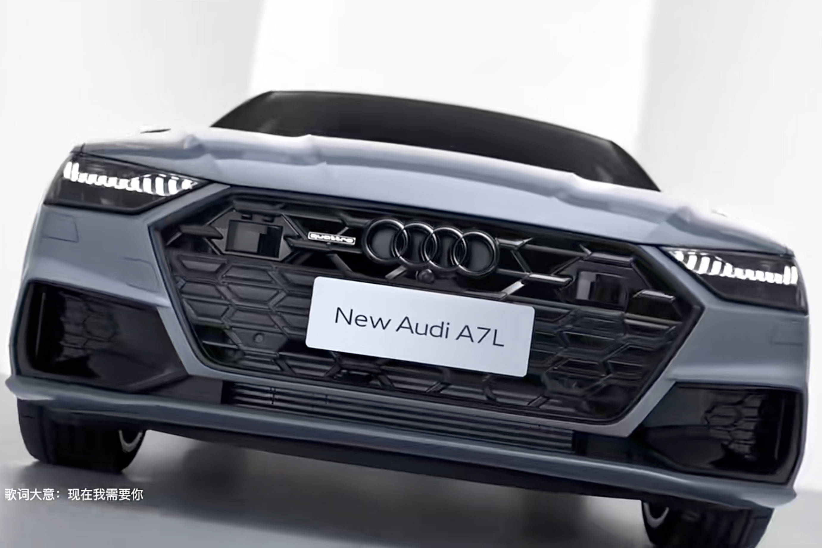 新款上汽奥迪A7L即将上市_搜狐汽车_搜狐网